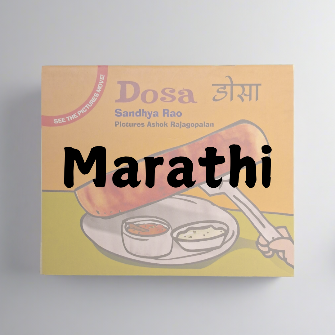 Marathi Books for Kids – We Are Turners