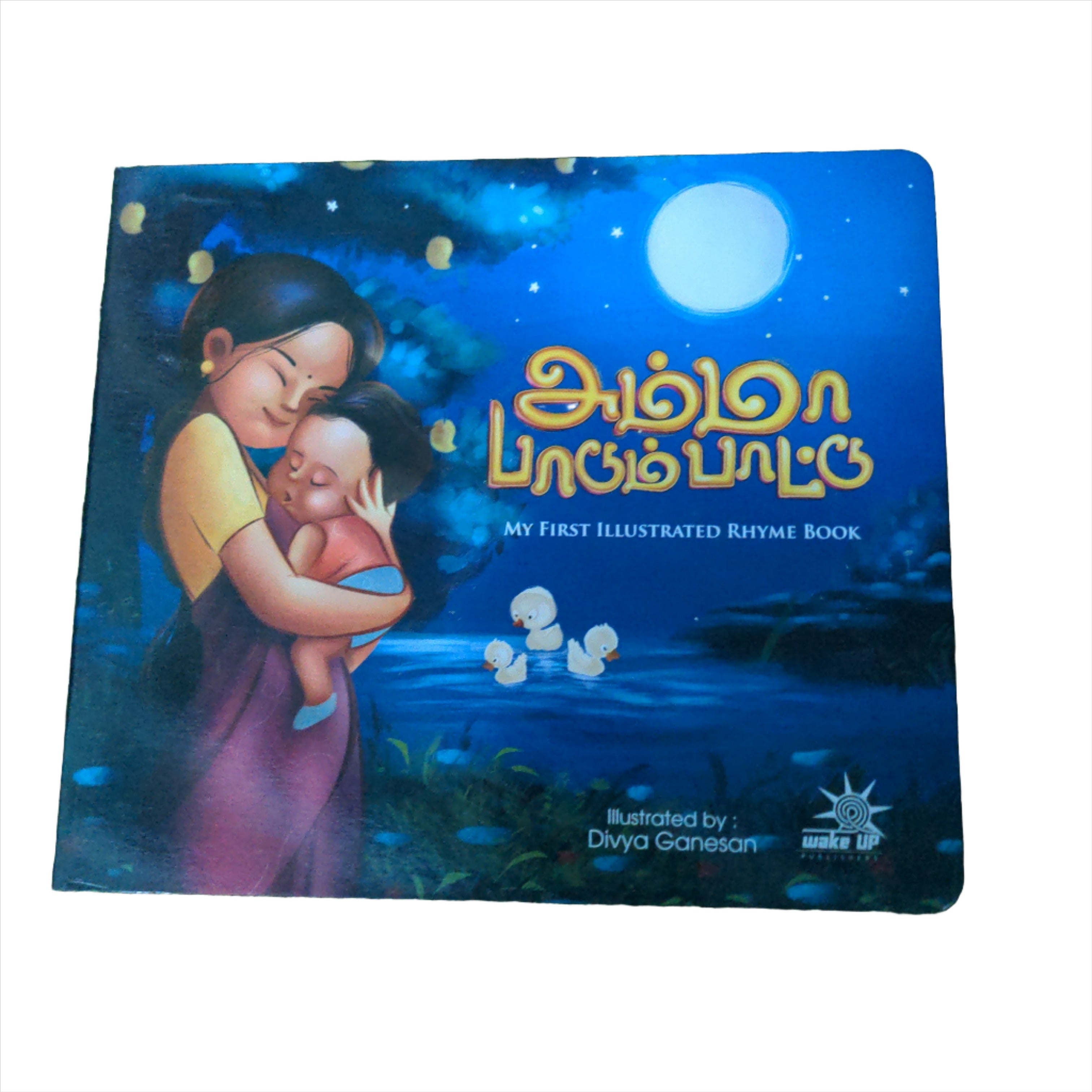Tamil Board books (New) – We Are Turners